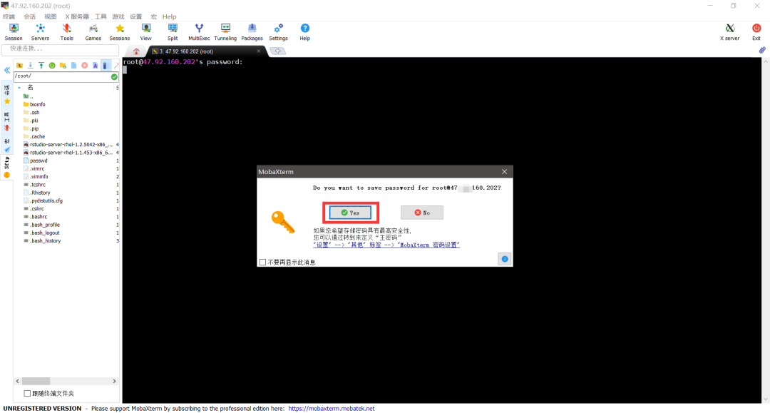 Linux笔记【002】| 远程登录服务器软件：MobXterm与FileZilla-CSDN博客