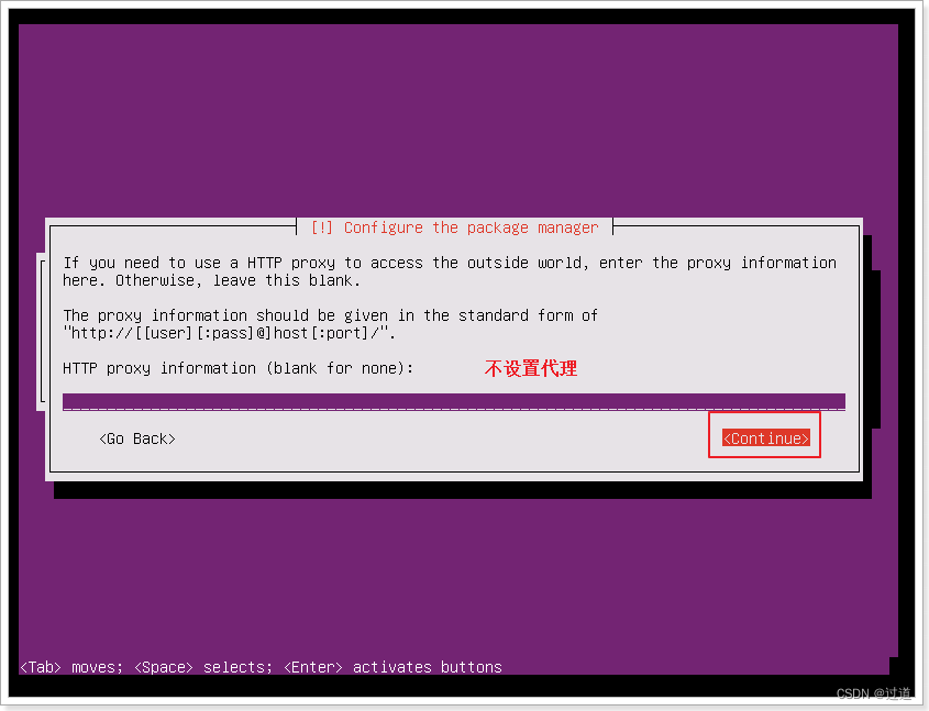 VMware Workstation 中安装 Ubuntu16.04 虚拟机_ubuntu16.04 vmware workstation-CSDN博客