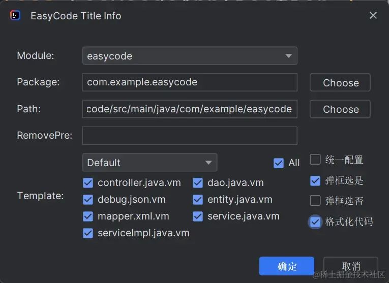 只需要一张SQL表，生成controller、service、dao、entity，这个插件赶快用起来！-CSDN博客