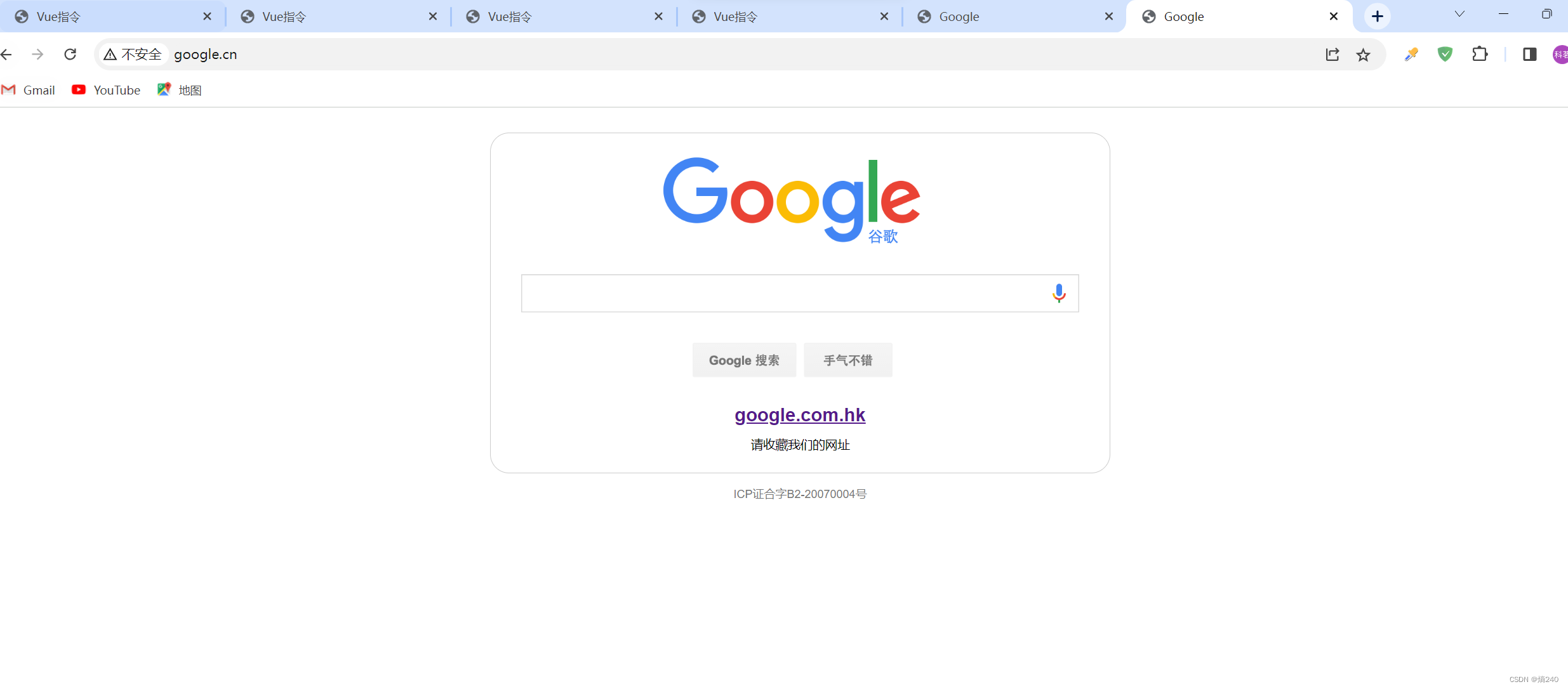 Vue指令--v-bind、v-model、v-on_v-bind和v-model、v-on-CSDN博客