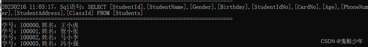 C# 学习和使用SlqSugar 二_c# sugar-CSDN博客