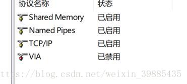 SqlServer错误233解决方法_sqlserver 233-CSDN博客