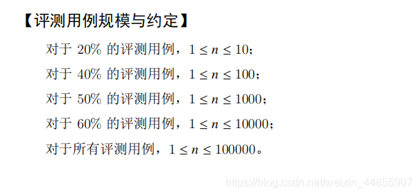 Java实现蓝桥杯第十一届2020年JavaB组真题_2020蓝桥杯javab组真题-CSDN博客
