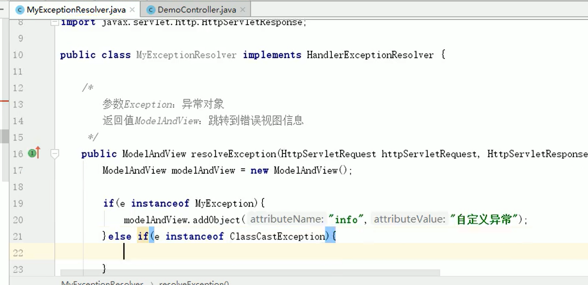 java202304java学习笔记第六十四天-ssm-自定义异常处理器2-CSDN博客