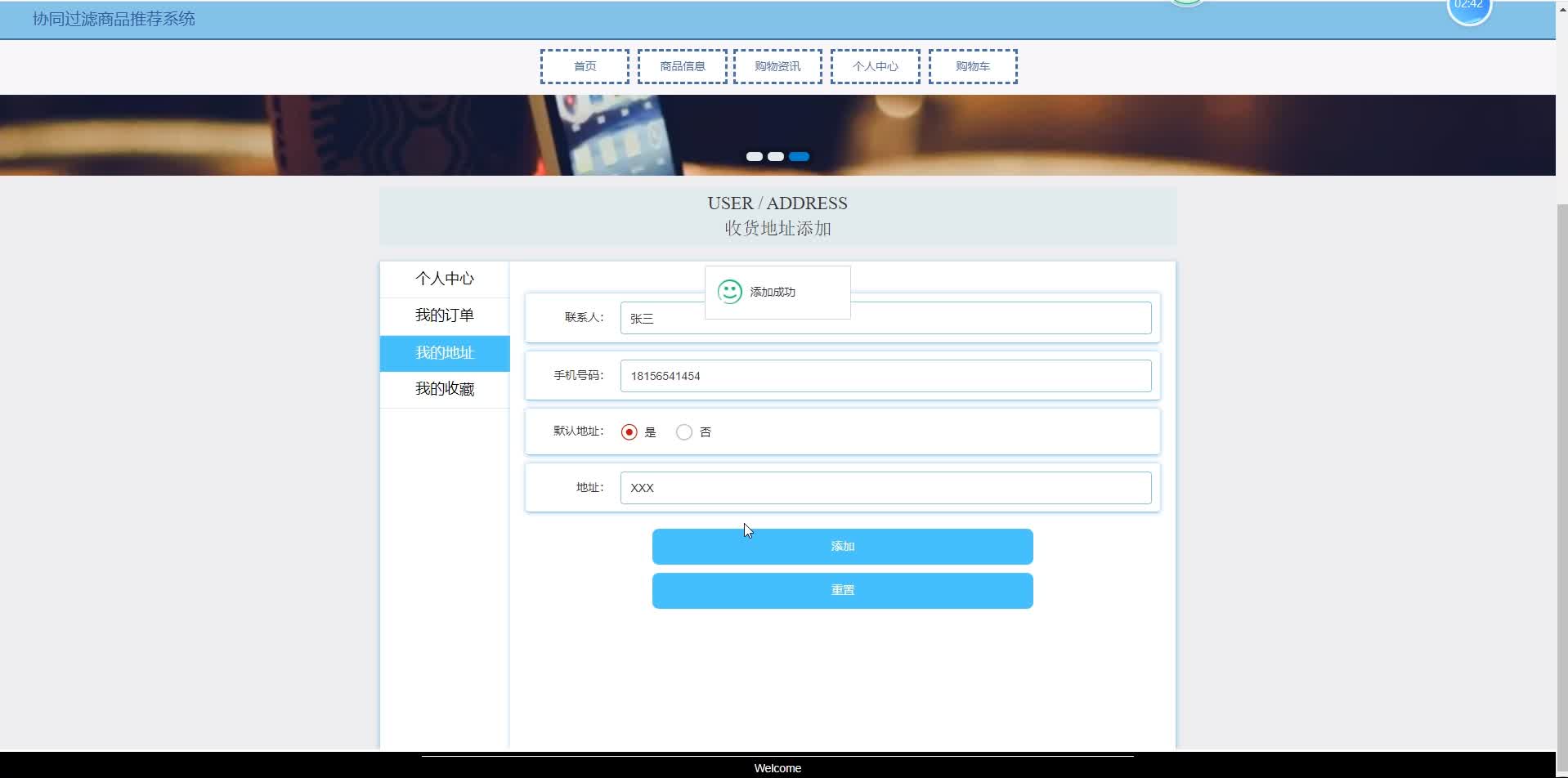 基于python实现的协同过滤推荐算法商品推荐系统购物商城python毕业设计计算机毕设项目源码 项目定制javaphp小程序基于python的协同过滤商品推荐系统 Csdn博客