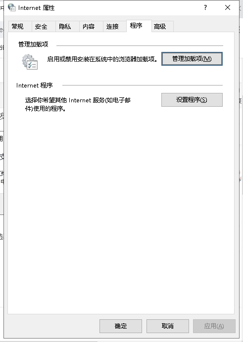 windows10上启用Internet Explorer11_如何启用 windows10 internet explorer-CSDN博客