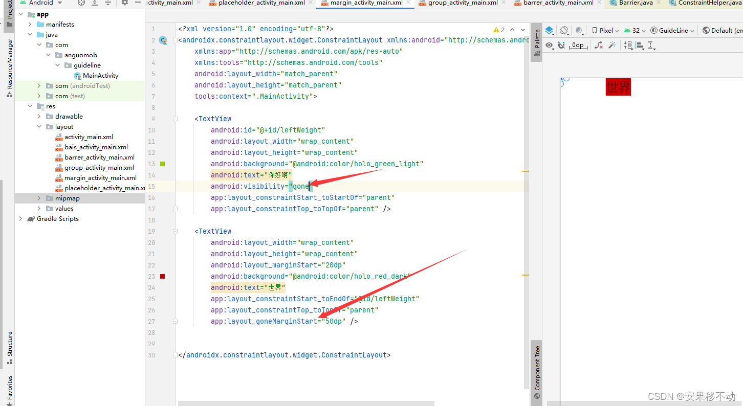 Android 协调者布局:ConstraintLayout margin goneMargin_android constraintlayout 动态修改子控件的margin-CSDN博客