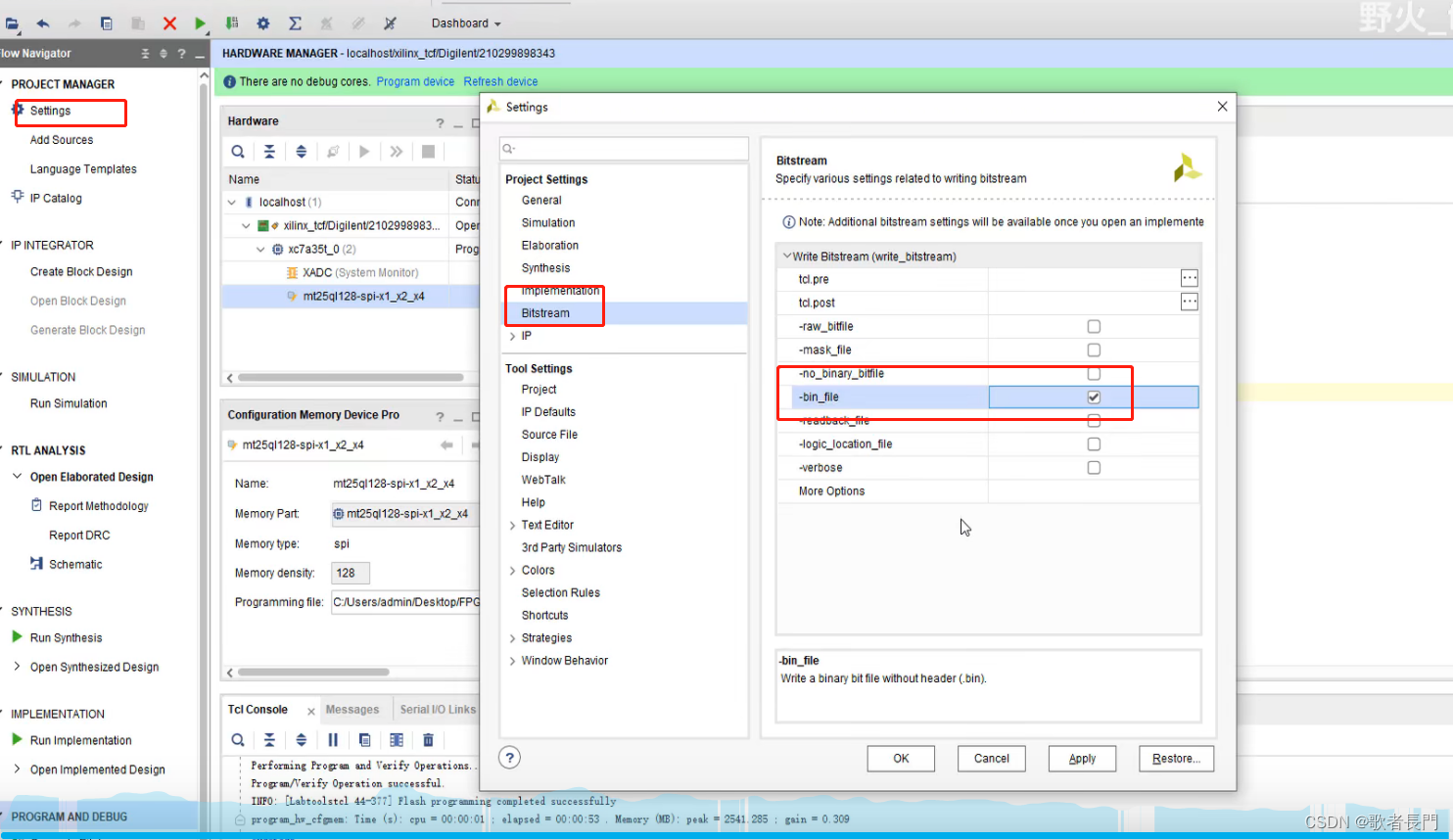 Fpga学习笔记——b站野火fpga教程 第五讲 点亮led Csdn博客