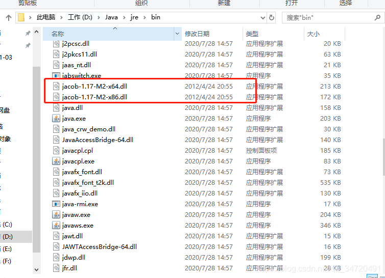 Java 使用jacob插件打印exceljava打印当前页excel Csdn博客