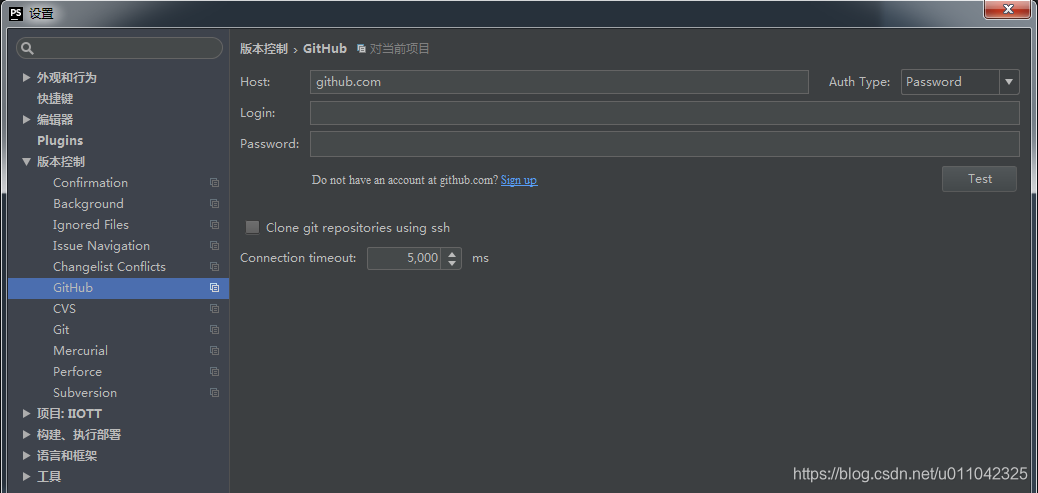 phpstorm git配置-CSDN博客