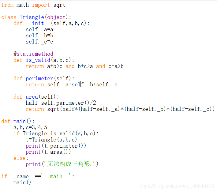 Python100天学习笔记——Day 9_python 100天笔记-CSDN博客