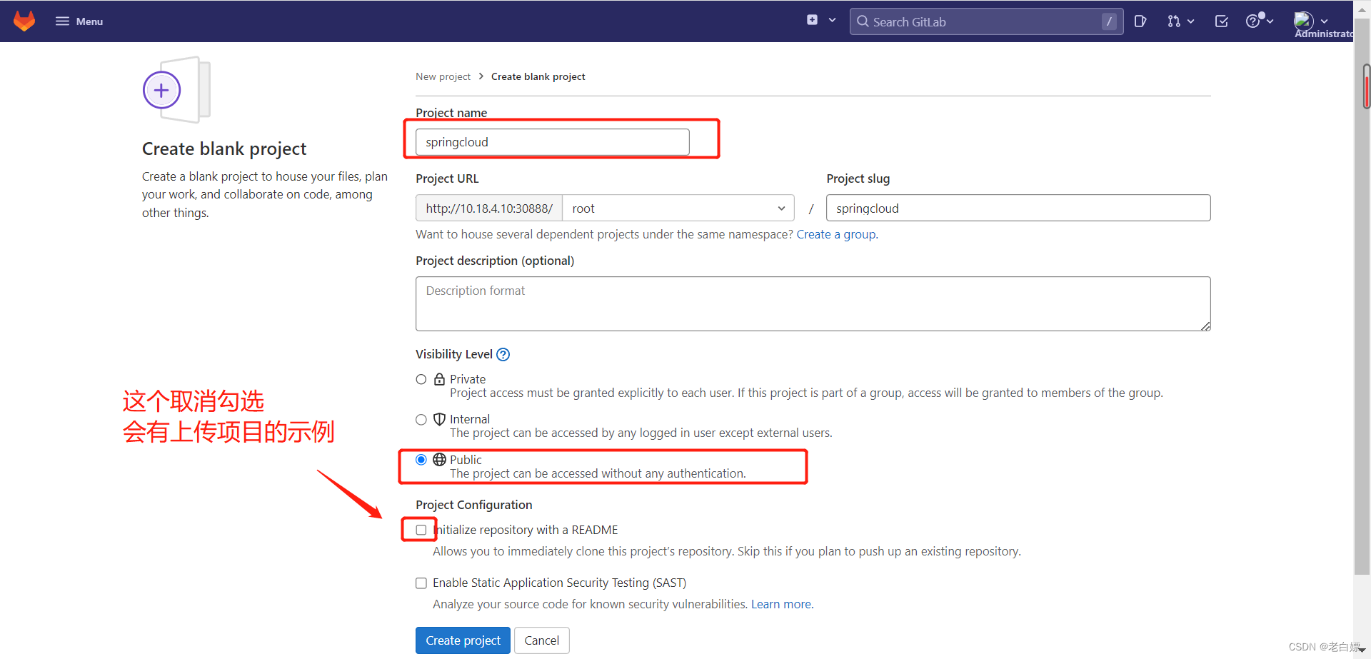 篇二：部署GitLab-创建令牌与GitLab凭证_gitlab令牌-CSDN博客