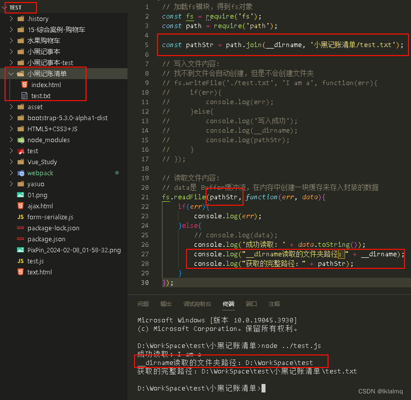 Nodejs与webpack笔记（一）webpack Node版本 Csdn博客