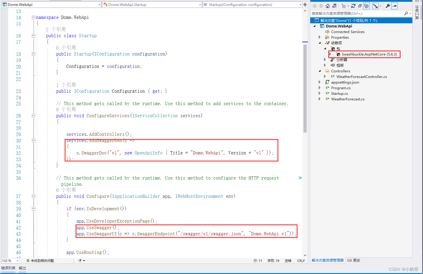 （二）Visual Studio 2019安装.Net 5_vs 2019 net 5-CSDN博客
