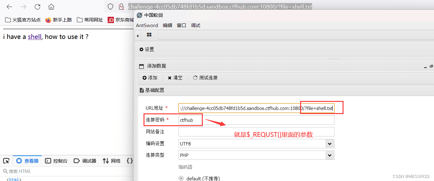 CTFHUB web-rce-文件包含_ctfhub cre文件包含题解-CSDN博客