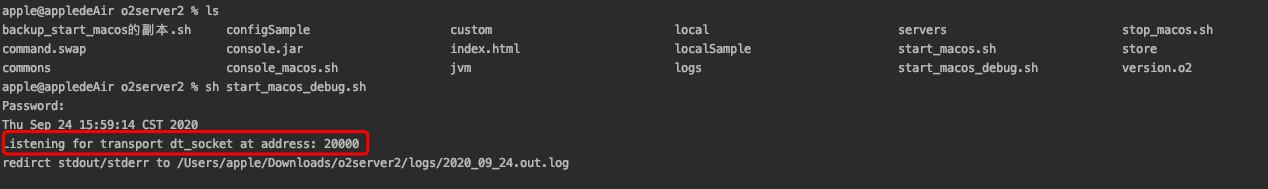 O2OA后端源代码调试指南-CSDN博客