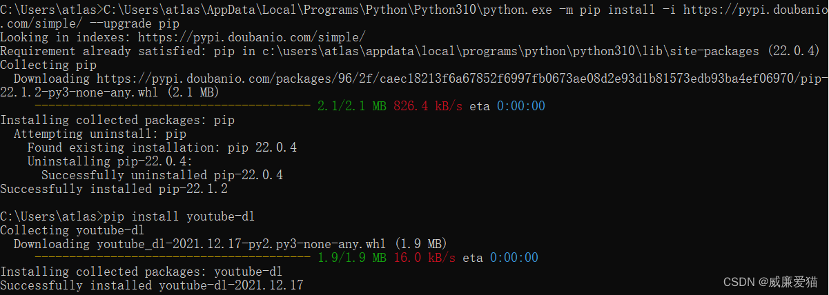 python学习笔记——pip 安装出现ERROR: Exception: Traceback (most recent call last):的问题-CSDN博客