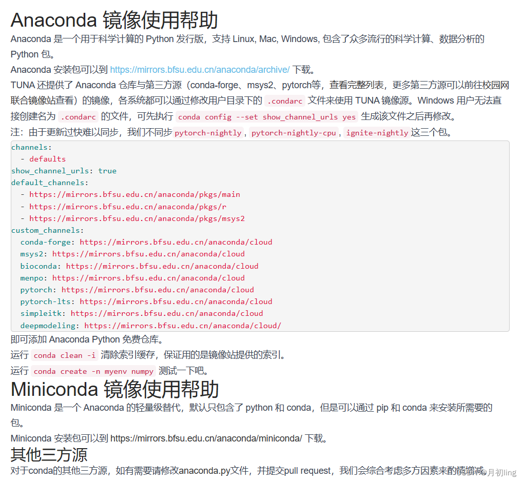 机器学习环境搭建（vscode+anaconda的安装+conda虚拟环境的激活）_vscode conda path-CSDN博客