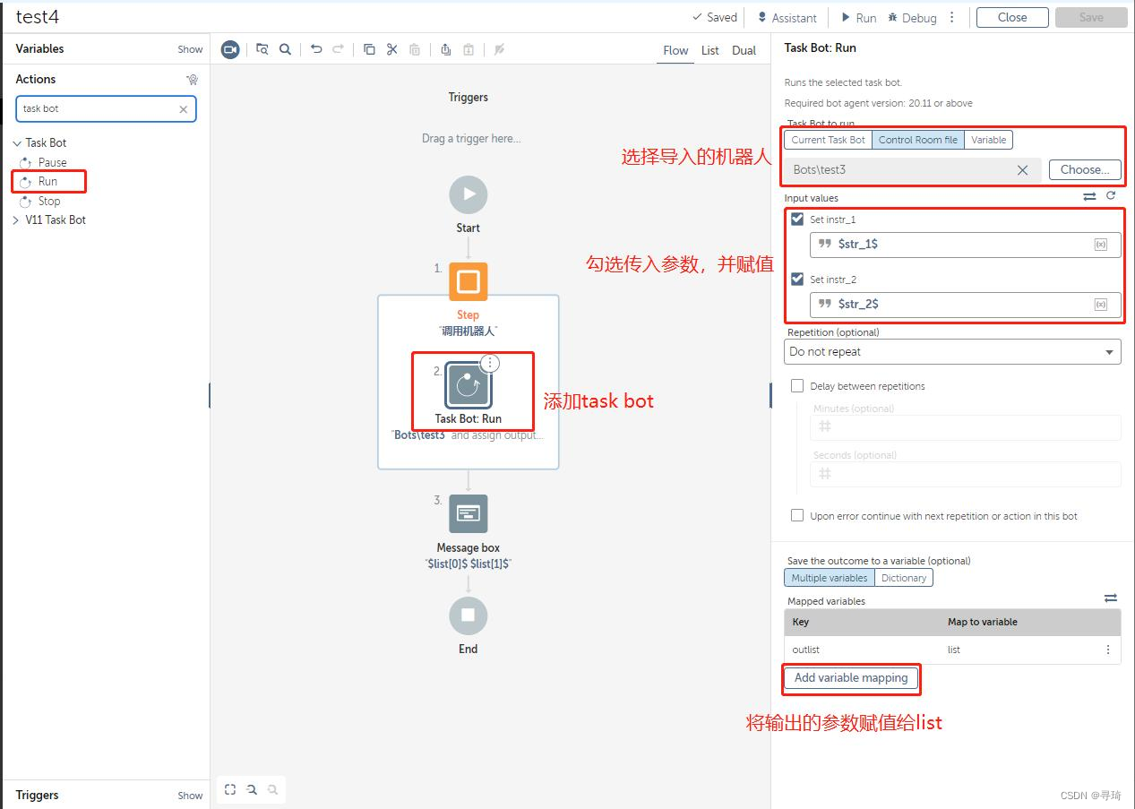 Automation Anyhwere 的 Bot agent安装与自动化流程的介绍_automation anywhere-CSDN博客