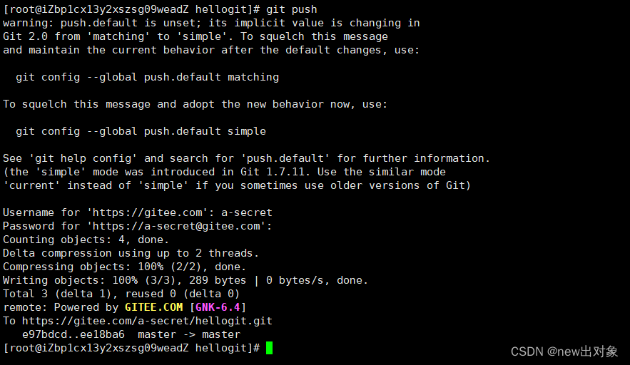 xshell---git上传文件到gitee远程仓库配置_xshell安装git-CSDN博客
