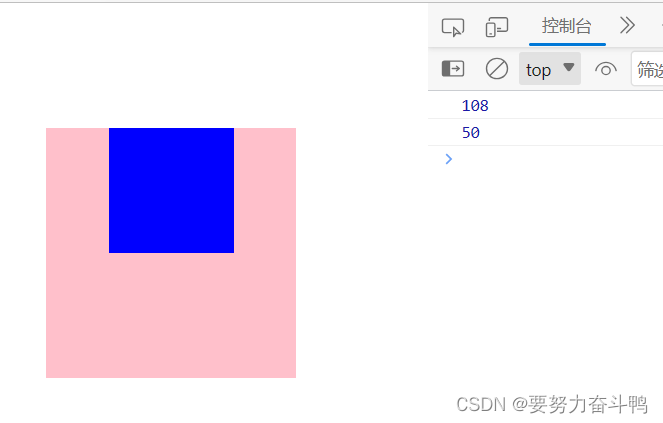 offsetX和offsetLeft-CSDN博客