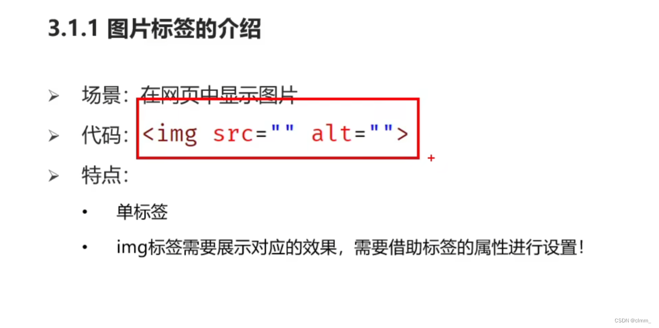 HEML+CSS超详细基础知识_xthml+css-CSDN博客