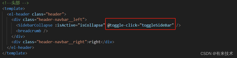VSCode 警告：v-on event ‘@toggleClick‘ must be hyphenated_vue warning must be hyphenated-CSDN博客