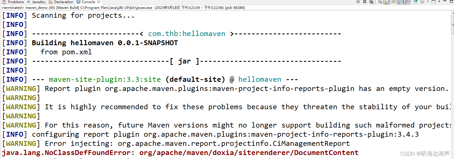 eclipse中执行maven命令site报错：A required class was missing_a required class was missing while ...