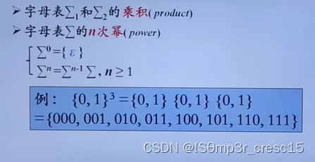 编译原理 Compilation principle-CSDN博客