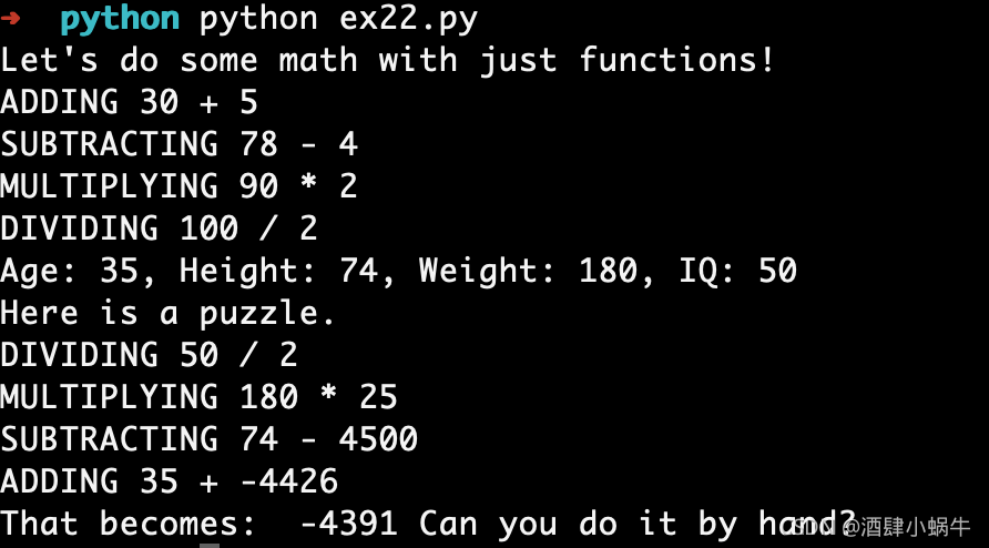 笨办法学Python第二十二天：函数可以返回东西_def multiply(a, b): return a * b-CSDN博客