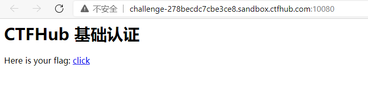 [CTFHub]基础认证：Here is you flag:click（web＞web前置技能＞HTTP协议）_ctfhub 基础认证 here is your flag: click-CSDN博客
