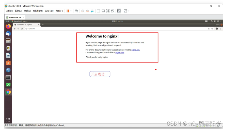 Linux下使用Nginx搭建Rtmp流媒体服务器，实现视频直播功能_linux rtmp服务器播放卡-CSDN博客