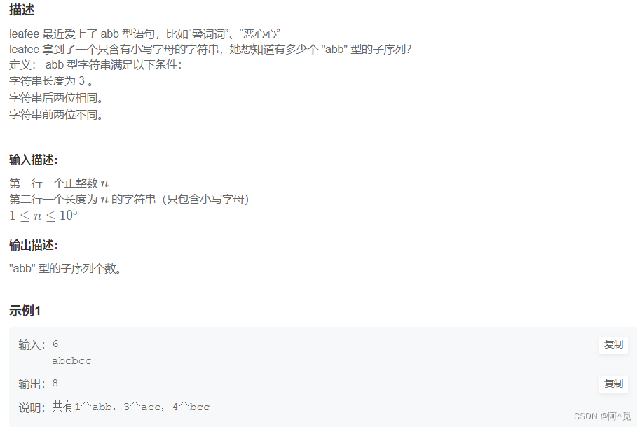 C++笔试强训day36-CSDN博客