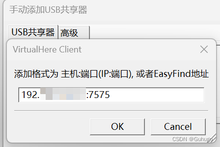 Centos Virtualhere安装教程_vhui64-CSDN博客