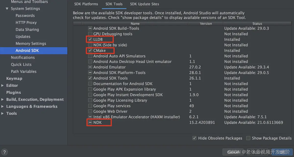 Android音视频： 引入FFmpeg_android ffmpeg库-CSDN博客