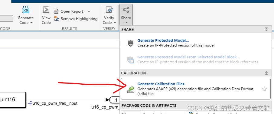 【simulink专题】matlab 2022a如何生成A2L文件设置_simulink生成a2l文件-CSDN博客