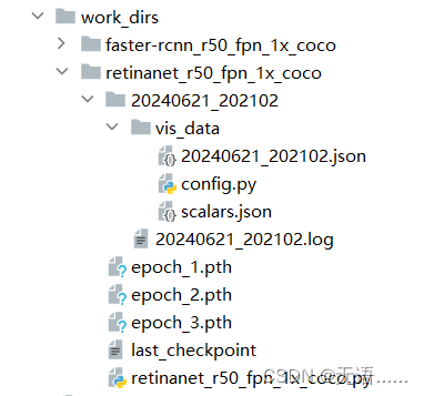 mmDetection 用 retinanet 网络训练自定义数据集_retinanet训练自己的数据集-CSDN博客