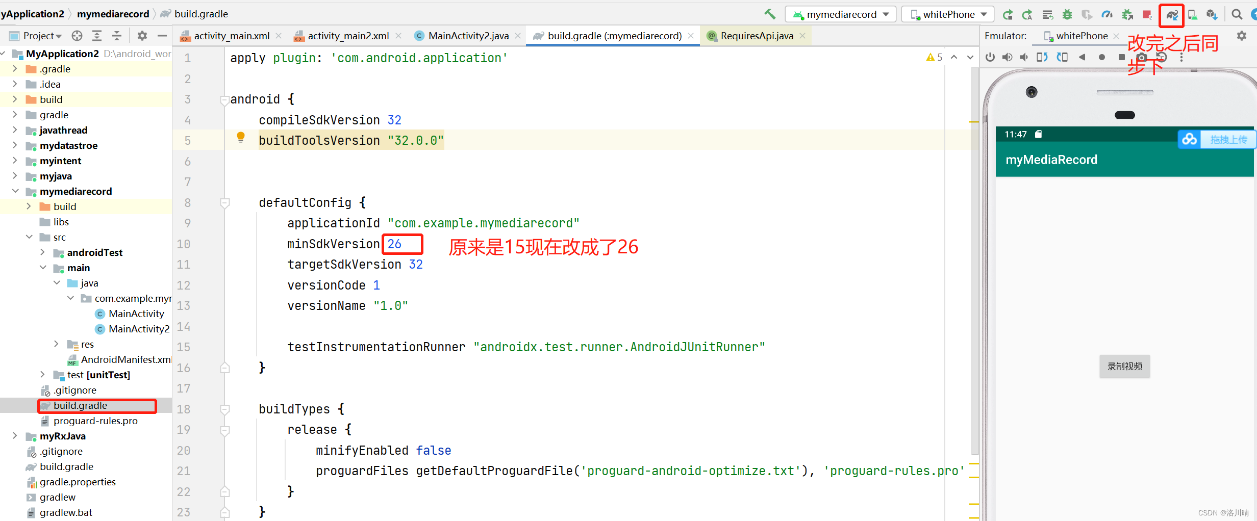 Android 报错:Call requires API level 26/设置SDK最小的版本_base64.getencoder().encodetostring,call ...