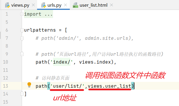 Django银角大王武沛齐配套视频笔记，python全栈开发、pythonWeb_武沛齐上课笔记-CSDN博客