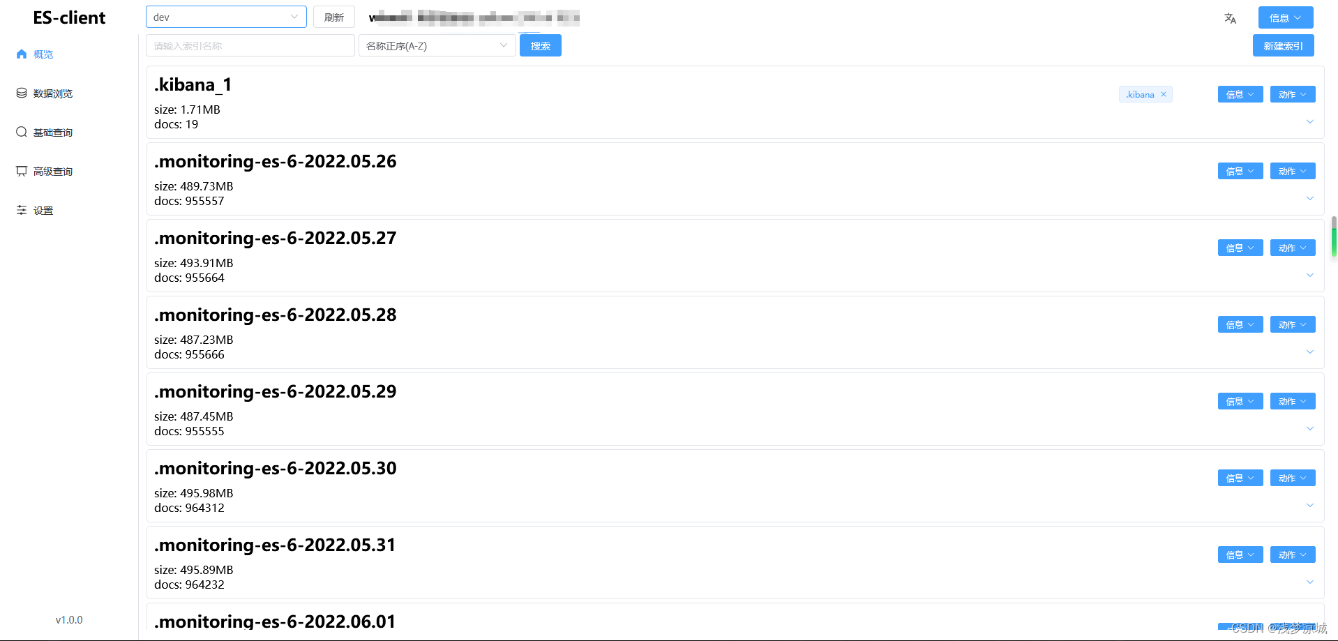 es-client使用说明-CSDN博客
