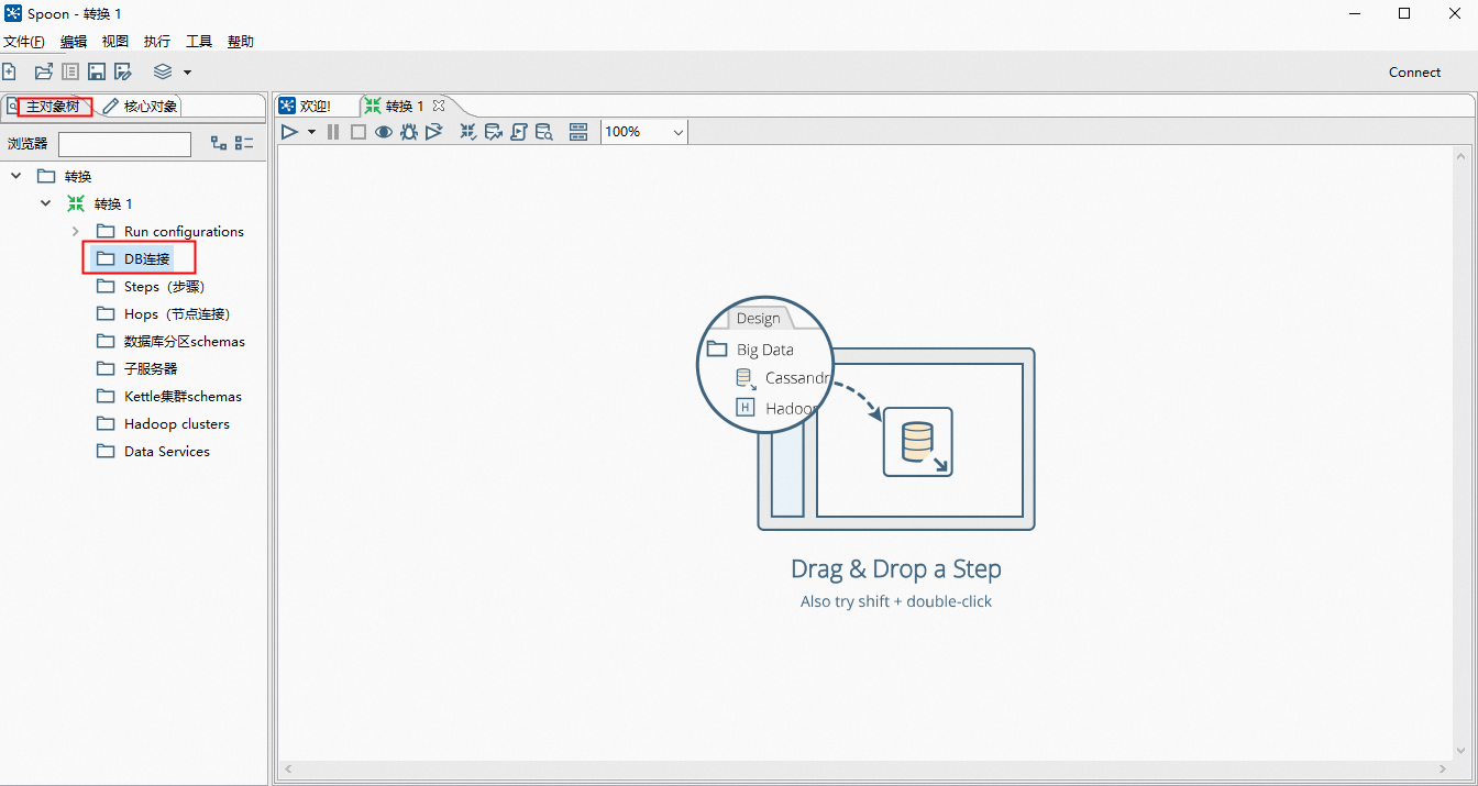 使用kettle定时从数据库a同步数据到数据库b定时任务获取a数据库增量数据到b数据库 Csdn博客