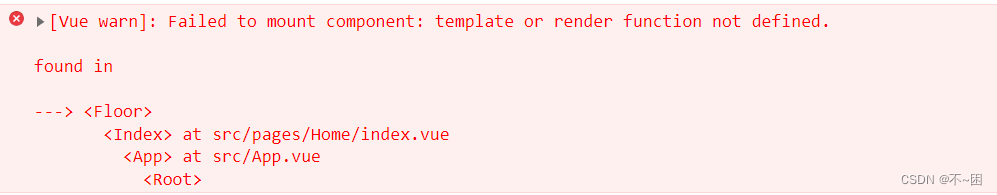 Vue 报错Failed to mount component: template or render function not defined-CSDN博客