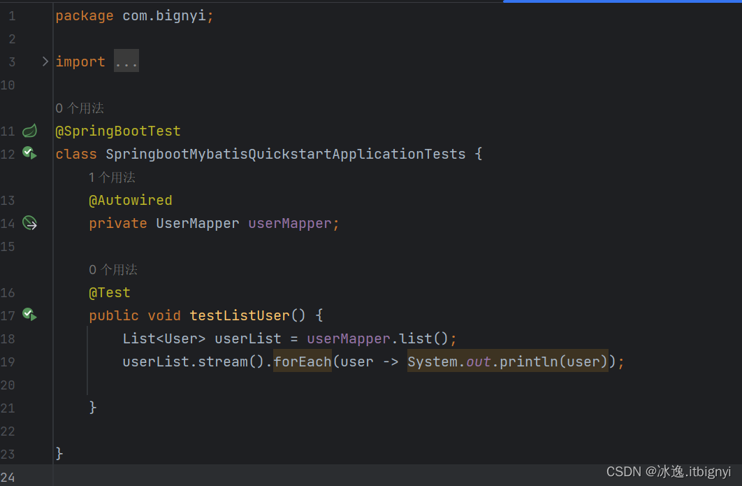 SpringBoot与MyBatis快速入门：构建用户信息查询示例-CSDN博客