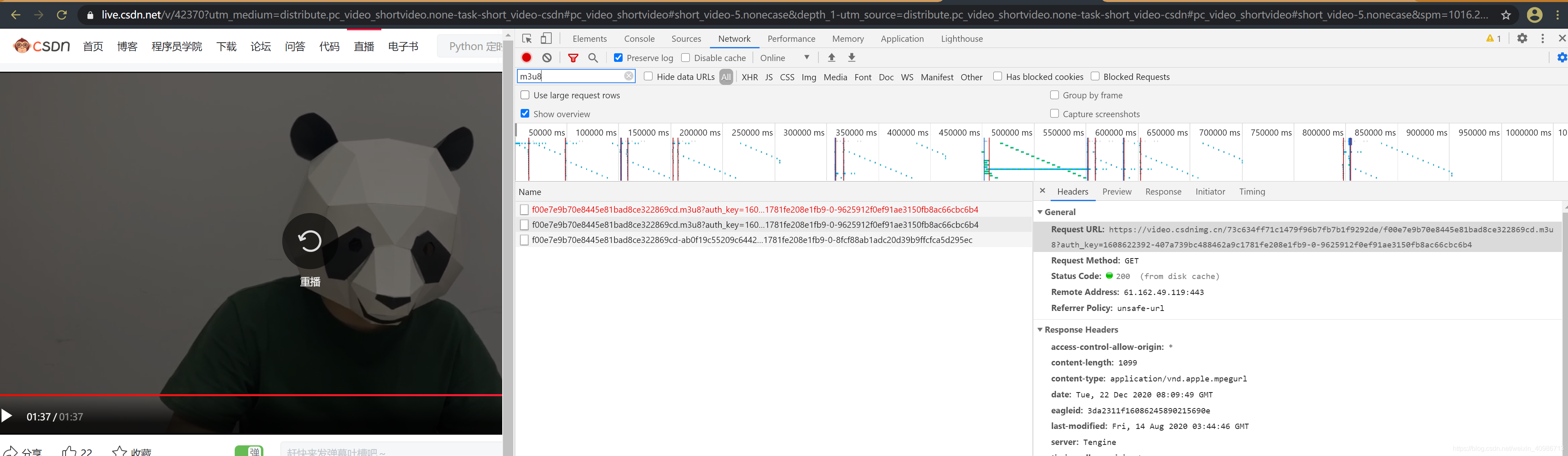 CSDN直播BlOB视频流下载，JAVA实现下载直播视频_java下载视频 blob-CSDN博客