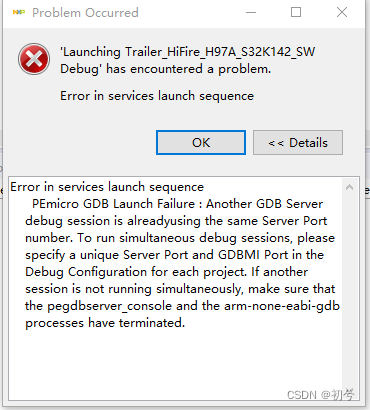 S32K编译出现的问题_#error "memmap.h,no valid memory mapping symbol de-CSDN博客