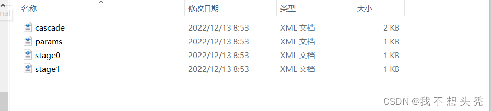 如何使用opencv训练模型 Csdn博客 