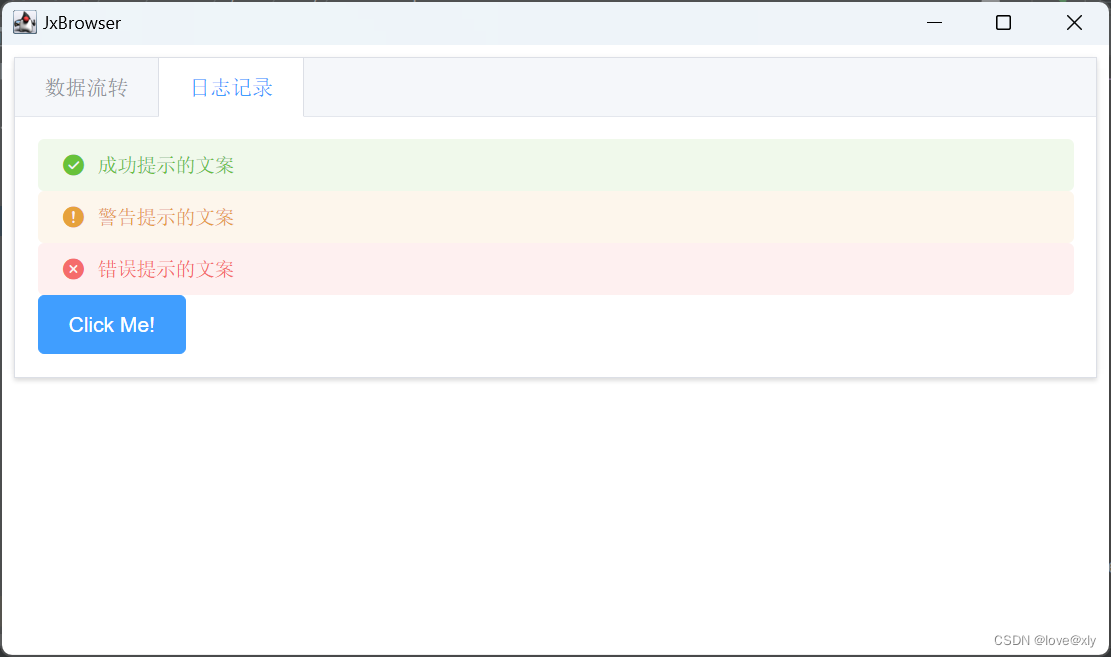 Java如何使用前端语言编写桌面程序java桌面程序 演示 Csdn博客