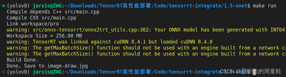 6.4.tensorRT高级(1)-UNet分割模型导出、编译到推理（无封装）_unet网络后处理-CSDN博客