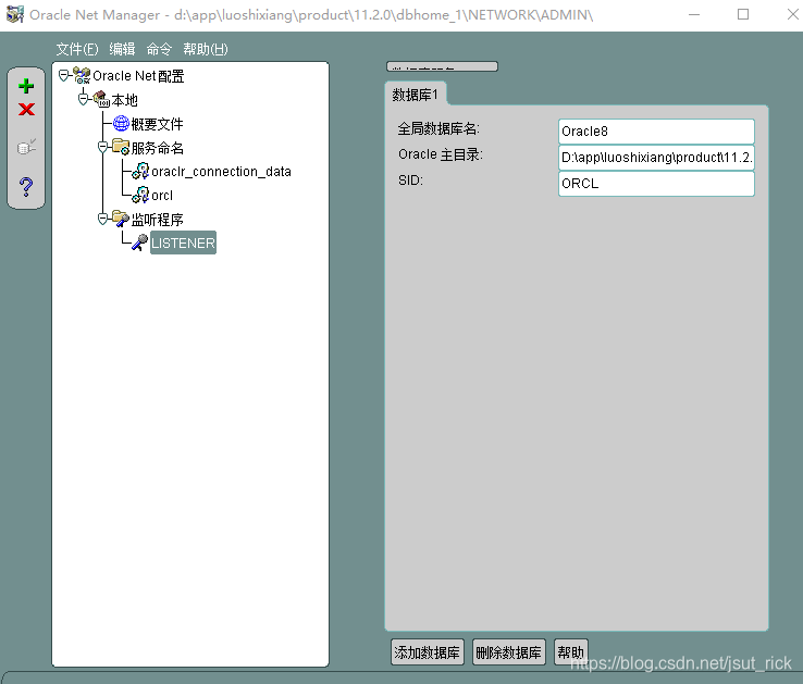 Navicat Premium 12连接Oracle 11g_oracle11g navicat用什么版本-CSDN博客